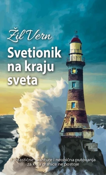 Žil Vern : SVETIONIK NA KRAJU SVETA | ZUZI Shop